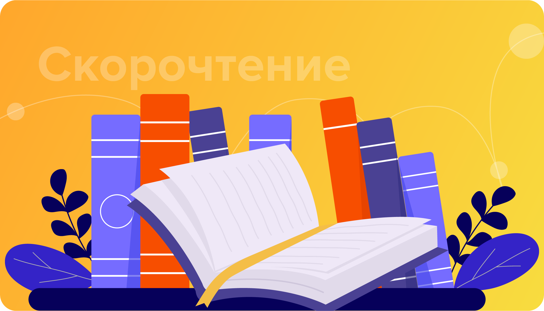 Развивающие программы для детей в онлайн-школе Айтигенио